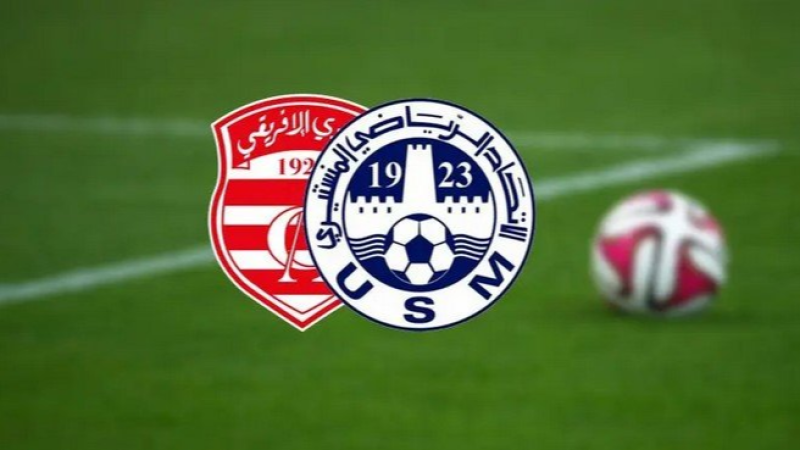 USMO -CA: Les formations rentrantes | Mosaique FM