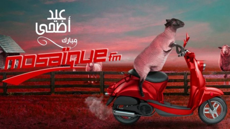 Officiel... Aïd al Idha, le 6 juin | Mosaique FM