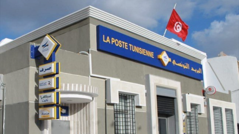 La Poste tunisienne: Les horaires d'été | Mosaique FM