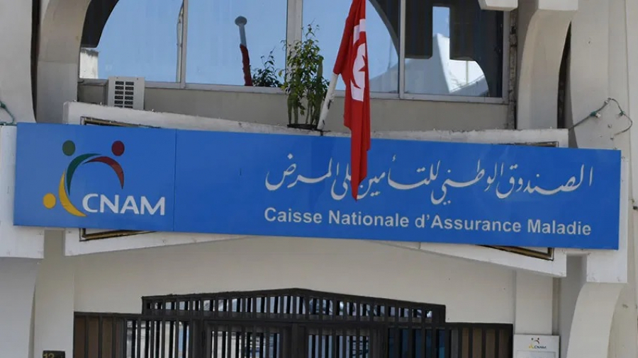 كل ما يجب معرفته عن منصة ''E-cnam'' | Mosaique FM