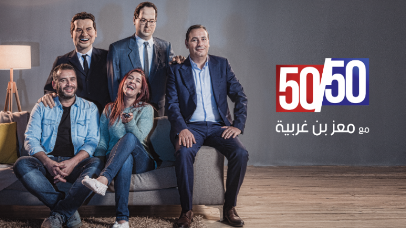 L’émission 50/50 sur le drame de la Rabta, interdite de rediffusion ...
