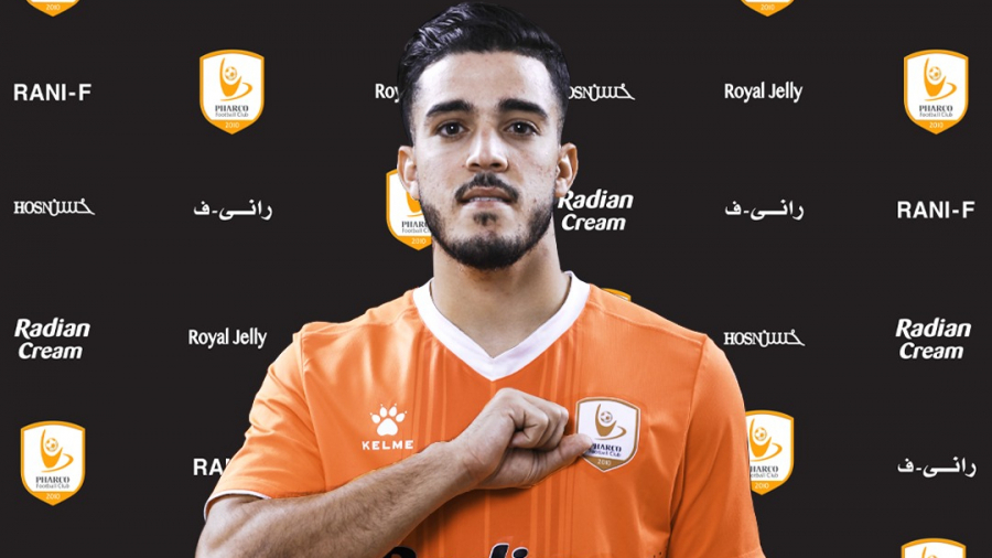 Azmi Ghouma rejoint Pharco FC | Mosaique FM