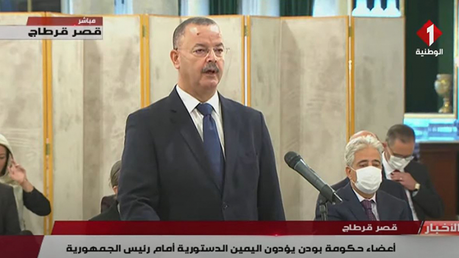 Biographie de Ali Mrabet, ministre de la Santé | Mosaique FM