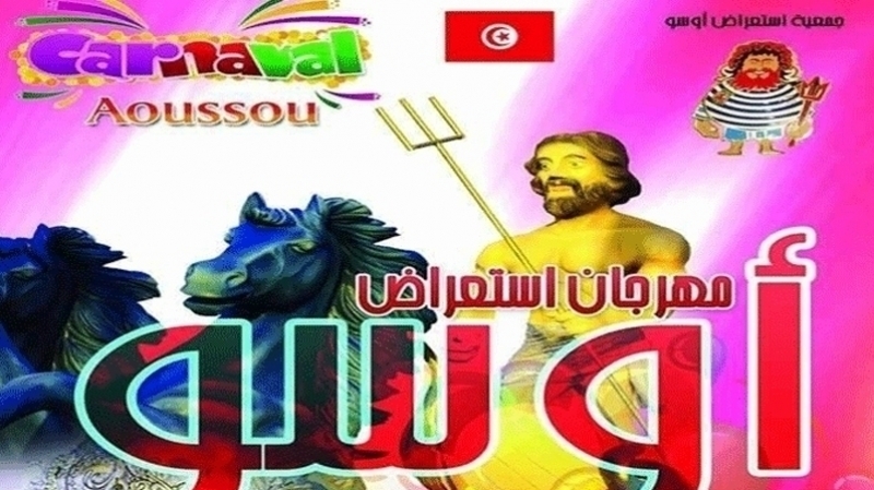 Démarrage du festival 'Carnaval Aoussou' à Sousse | Mosaique FM
