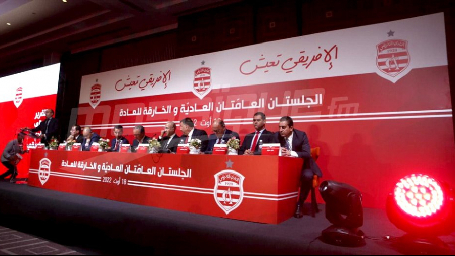 Club africain : 10 joueurs cèdent près de 4 millions de dinars ...