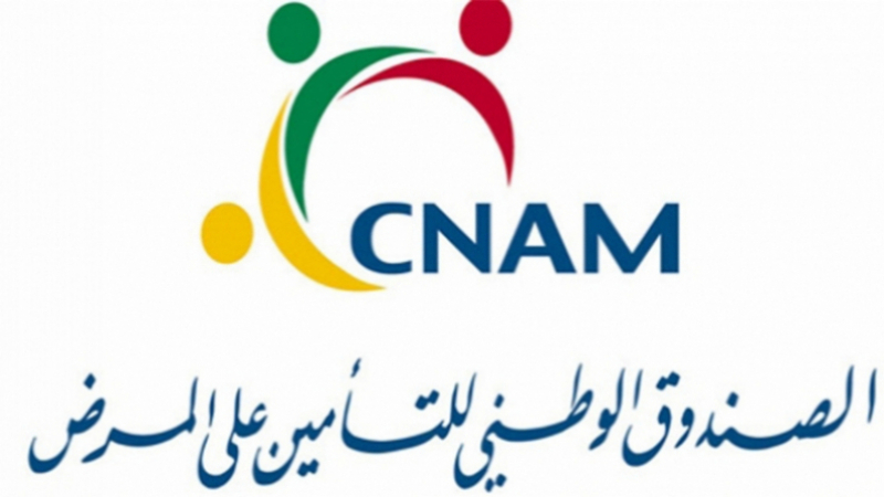 CNAM: Prolongation de la validité des cartes de soin | Mosaique FM