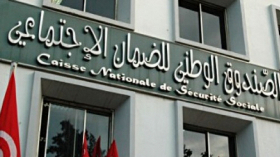 CNSS : Les TRE peuvent adhérer au système tunisien de sécurité sociale | Mosaique FM