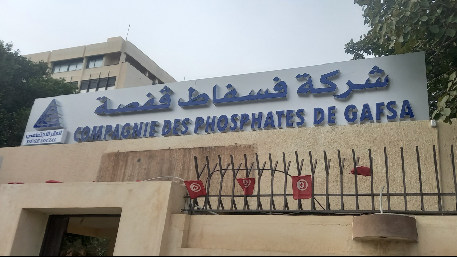 Reprise du travail à la laverie de Om Larayes | Mosaique FM