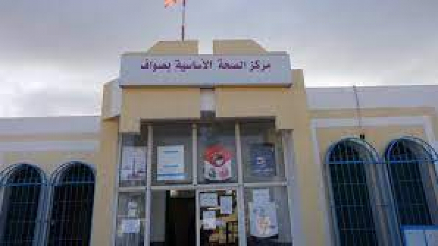 Des équipements médicaux pour le centre de santé de Saouaf | Mosaique FM