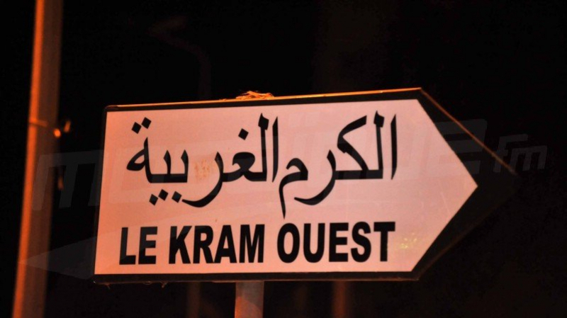 El Kram: enquête sur les accusations contre le chef du poste de police ...