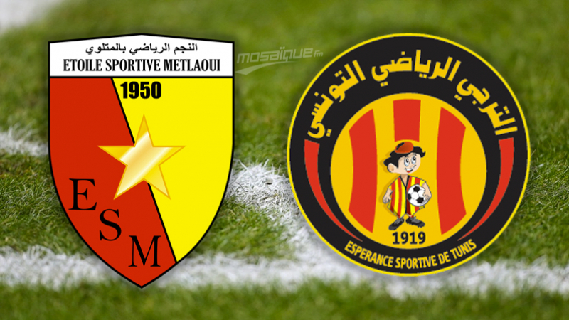 Etoile Metlaoui cherche un stade pour sa rencontre contre L'EST ...