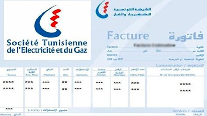 STEG : Le montant des factures impayées a dépassé les 1100 MD | Mosaique FM