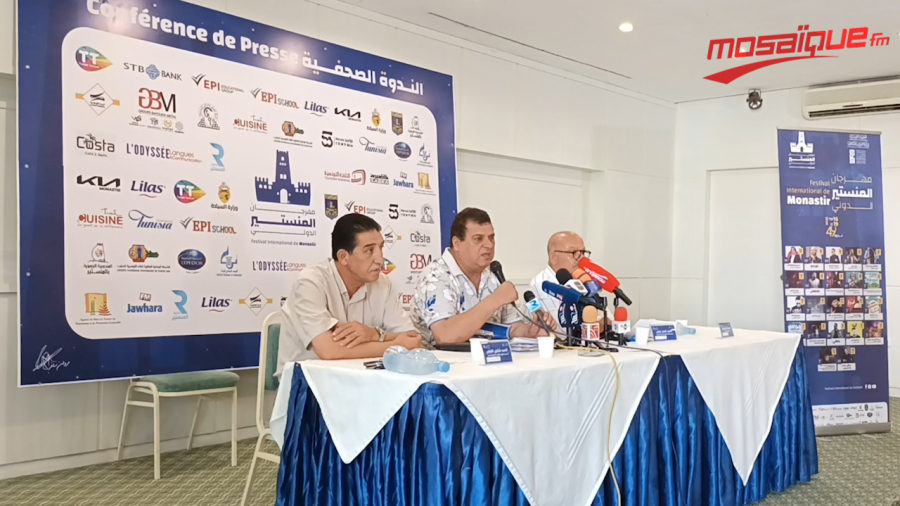 Les affiches de la 49e édition du Festival international de Monastir ...