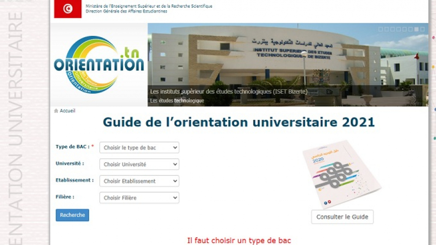L'orientation universitaire exclusivement sur le site orientation.tn | Mosaique FM