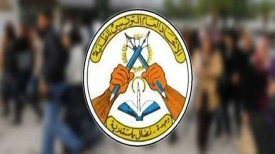 L’UGTE remporte les élections des conseils scientifiques | Mosaique FM