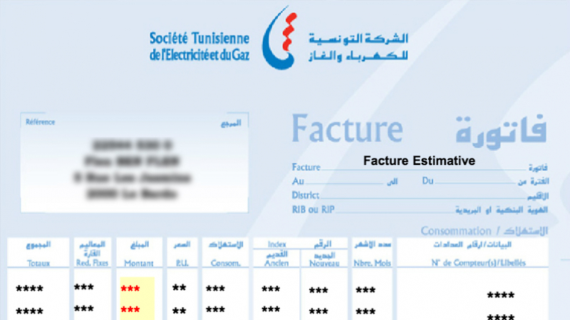 La FGEG s'engage à ne pas augmenter les tarifs | Mosaique FM