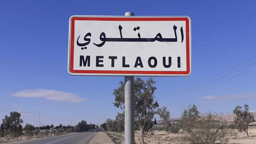 CPG: Paralysie totale au district de Métlaoui | Mosaique FM