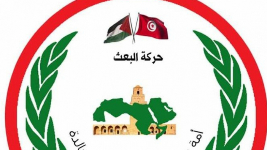 Mouvement Al-Baâth appelle à l'évaluation du rendement du gouvernement ...