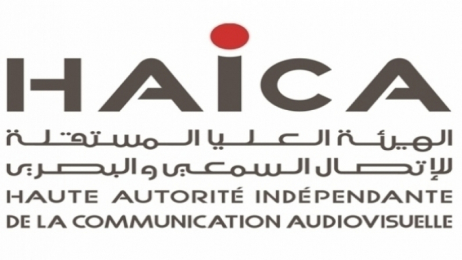 Ramadan : La HAICA rallonge la durée des plages publicitaires | Mosaique FM