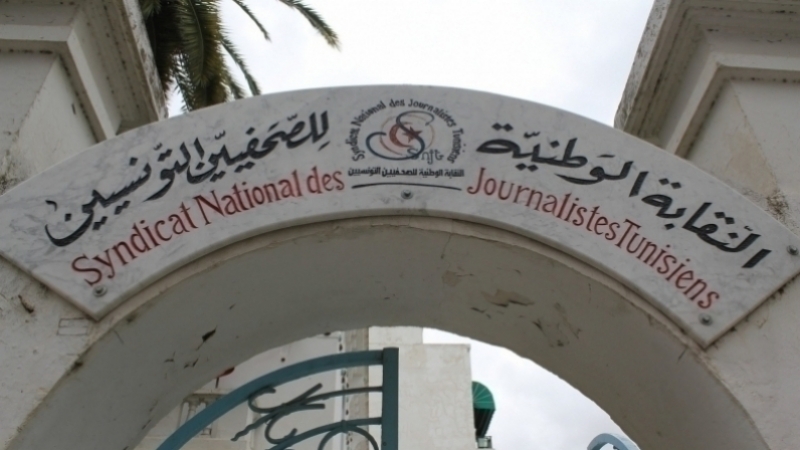 Le SNJT dénonce la nouvelle décision du gouvernement | Mosaique FM