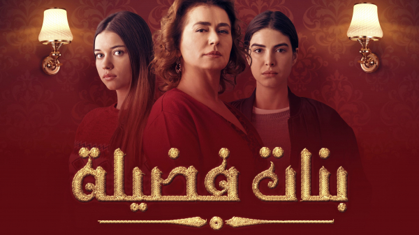 Ramadan 2019: Nessma Tv annonce une programmation spéciale