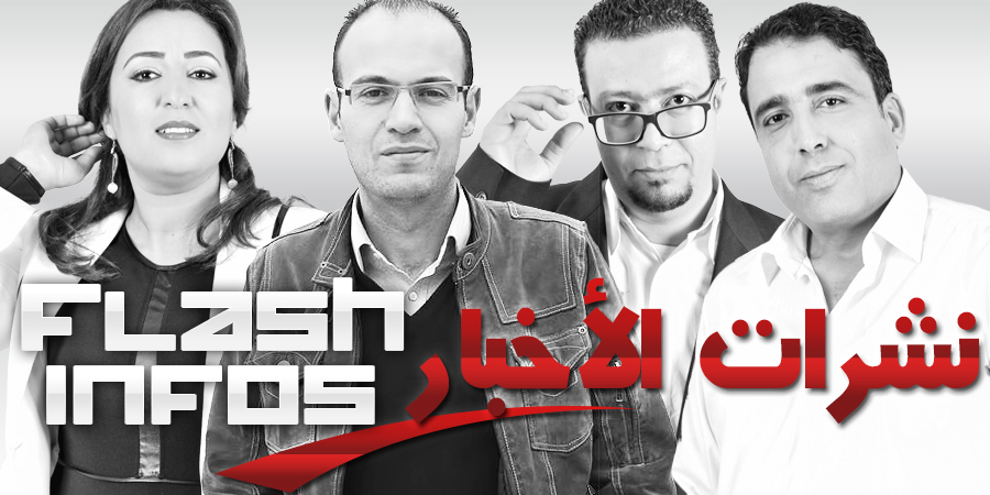 Les infos - 02/03/2025 - 12:00 | Mosaique FM