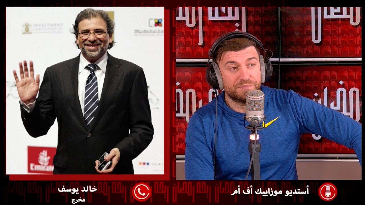 Khaled Youssef : Rania Toumi joue le rôle d'une séductrice..Qu'est-ce qu'elle doit porter...Le ...